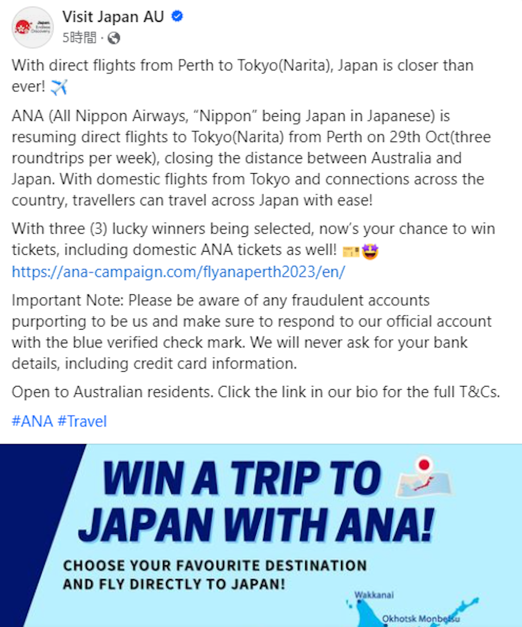 From the Japanese Consulate