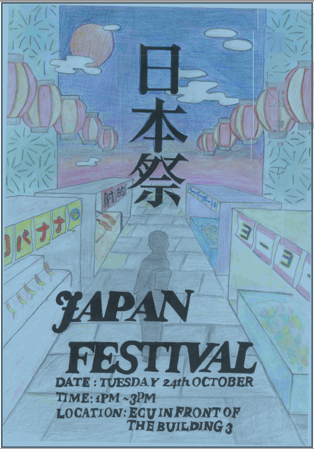 From the Japanese Consulate